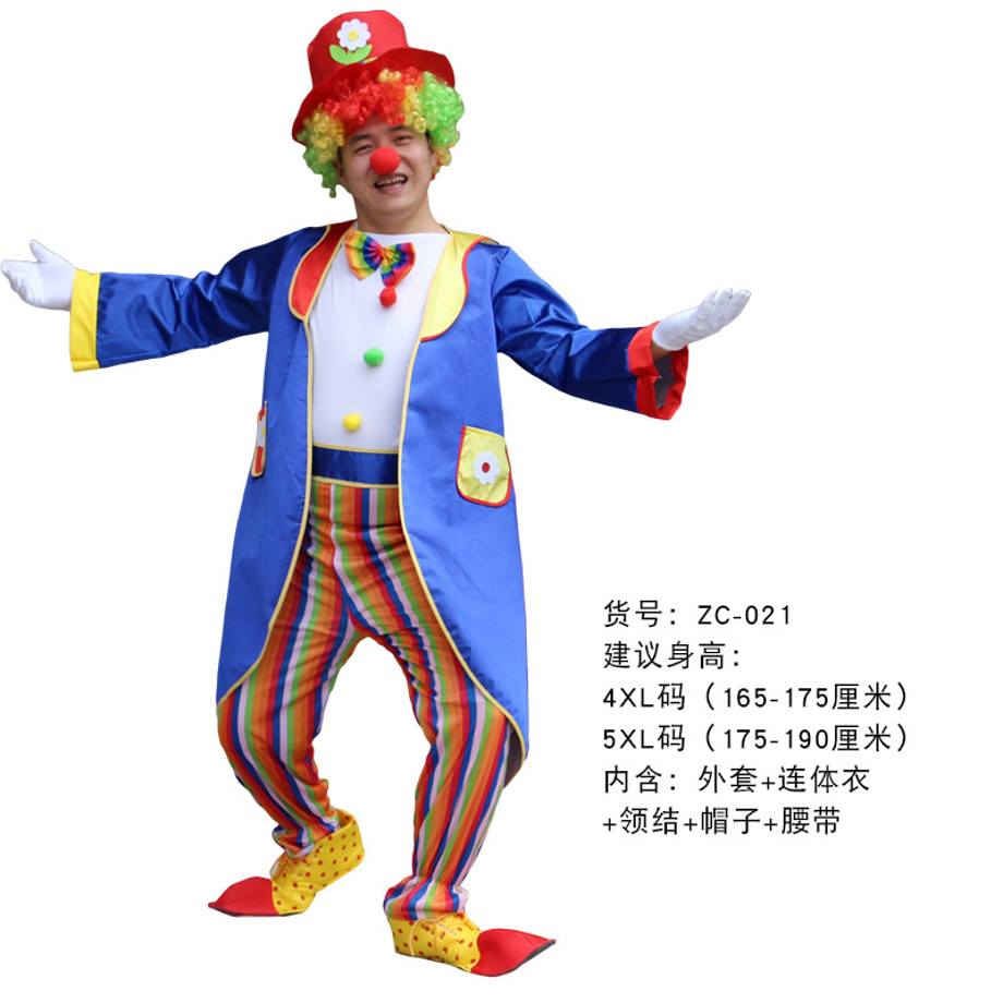 Clown Costume - 7 Magic Inc