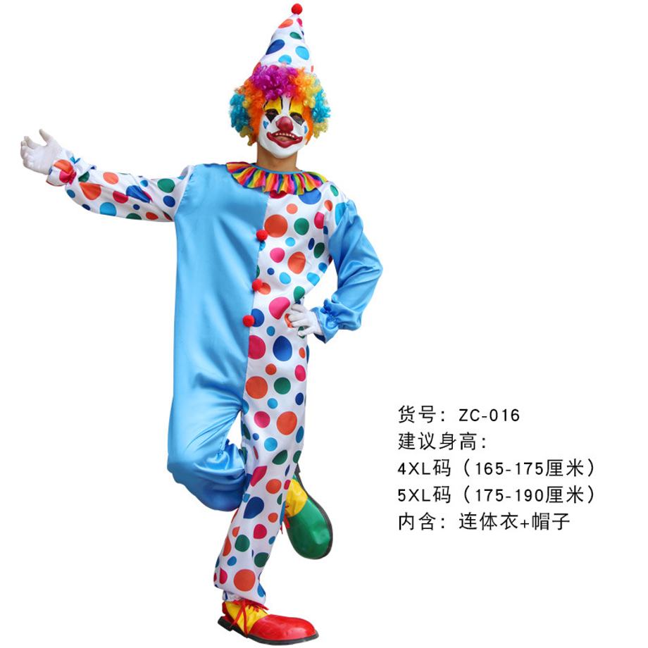 Clown Costume - 7 Magic Inc