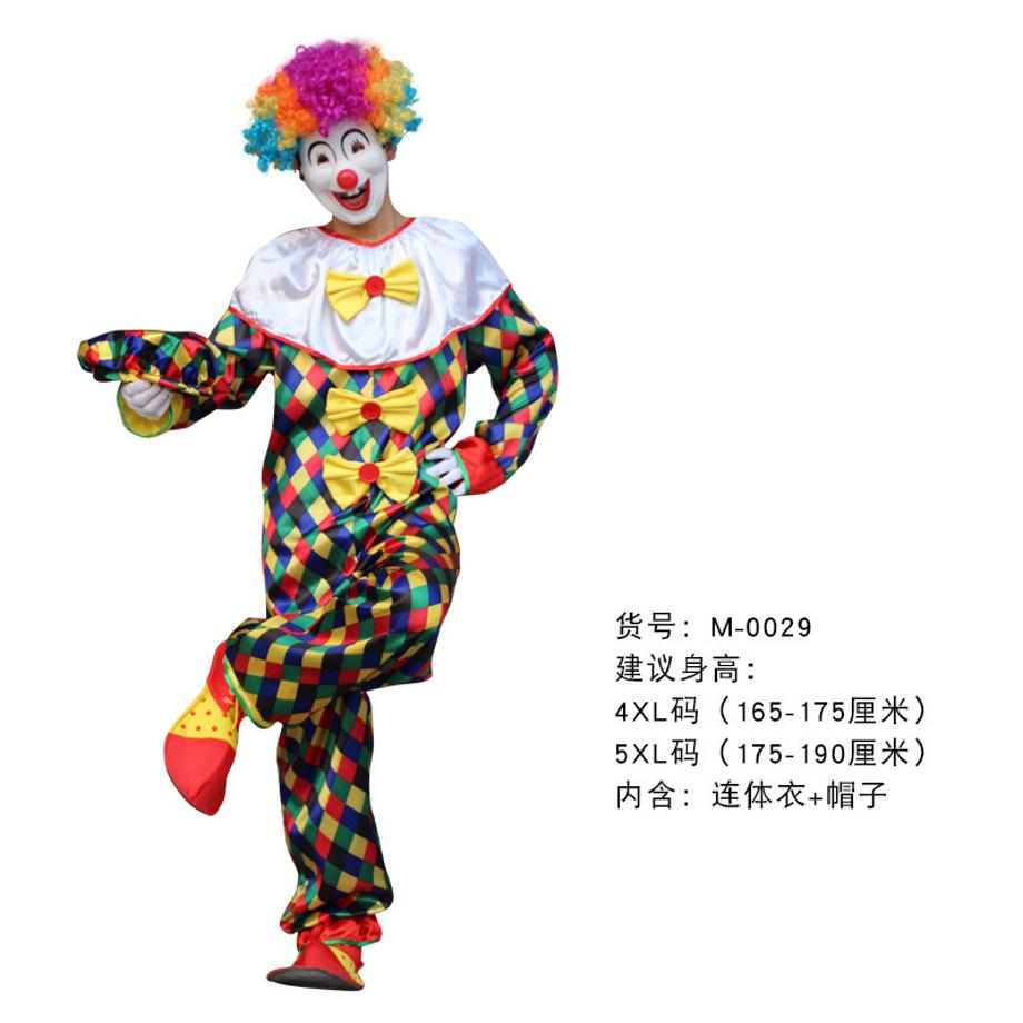 Clown Costume - 7 Magic Inc