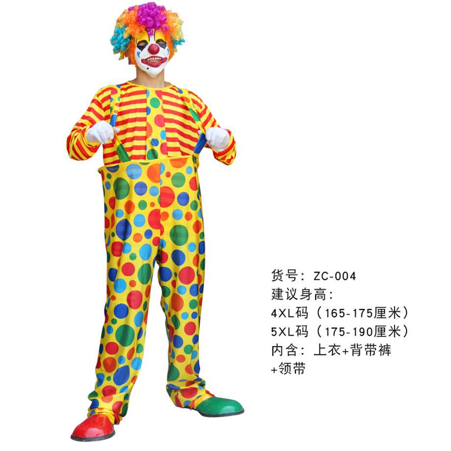 Clown Costume - 7 Magic Inc